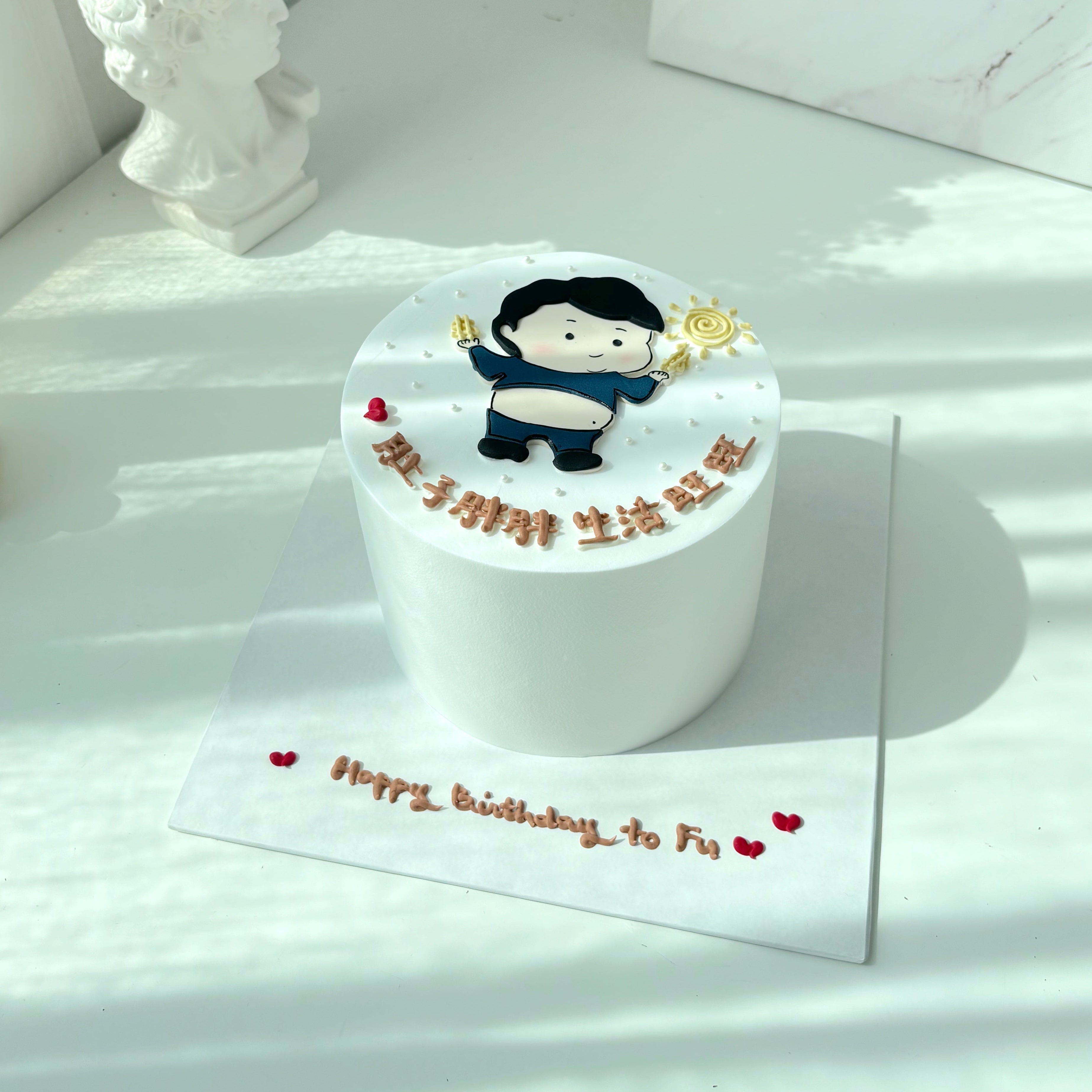 Fat Fat Belly Boy – Ning’s Cake